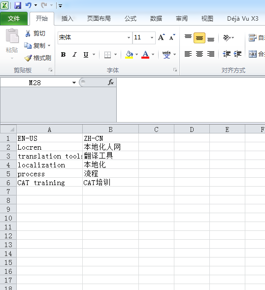 Trados直接用Excel做术语库 | Locren