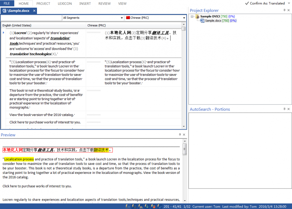 Déjà Vu X3和SDL Trados 2015新版发布 | Locren