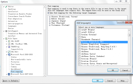 Trados如何设置译文字体 | LocRen