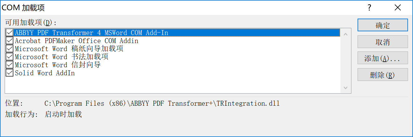 去掉Word中不需要使用的加载项 | Locren