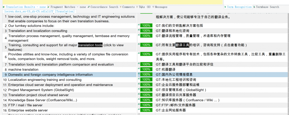 高效译前术语提取 | Locren