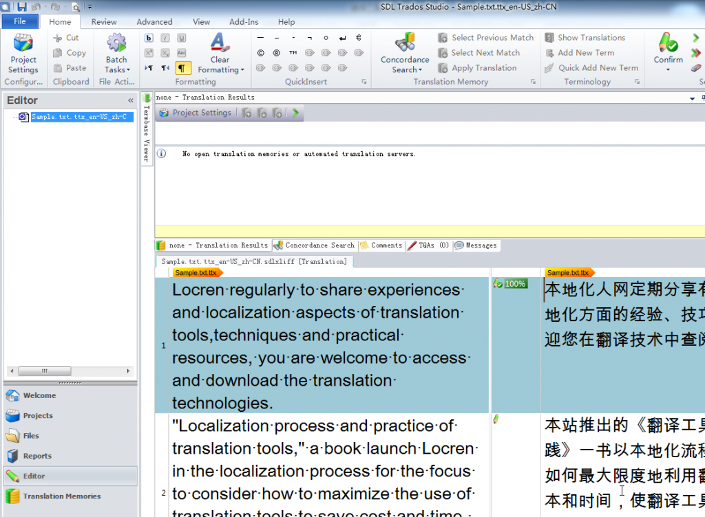 Trados Studio极简入门 | LocRen