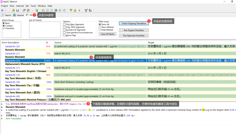 Xbench快速入门 | LocRen