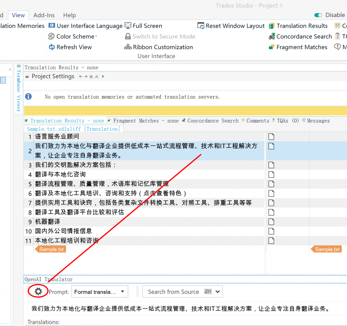 使用ChatGPT做翻译 | 深圳市纬度智慧科技有限公司